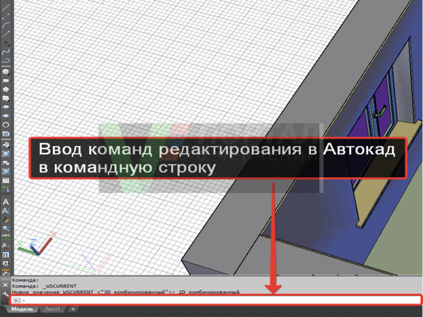 [editing Objects In Autocad] Editing Commands Basic Advanced